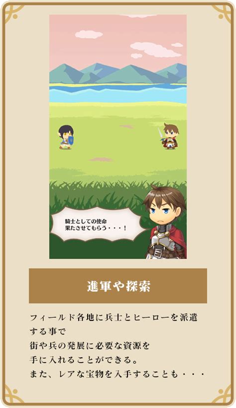 僕らのサーガ