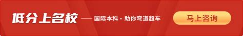 大连理工大学城市学院是野鸡大学吗？是正规学校吗？公办还是民办？ 高考100