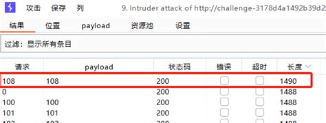 Ctfhub技能树之sql——布尔盲注ctfhub布尔盲注 Csdn博客 Ctfhub技能树之sql——布尔盲注ctfhub布尔盲注 Csdn博客