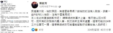 遭點名是「戰犯」？ 柯建銘：把我與林智堅推去「斬首示眾」好了