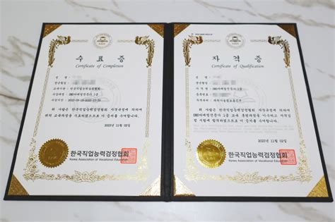 Sns마케팅전문가 자격증 무료 케이에듀 홈 스터디로 빠르게 취득 네이버 블로그