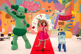 日本コロムビア NHK DVD みいつけた うたってフィーバー2016年12月14日発売