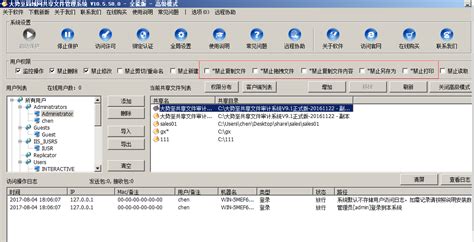 文件夹共享后无访问权限、共享文件夹无法打开、访问不了共享文件夹的解决方法