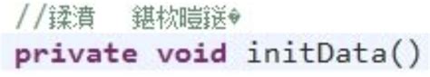 在eclipse中使用tomcat启动项目乱码eclipse Tomcat乱码 Csdn博客