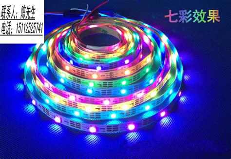 2812内置幻彩灯条 5050RGB贴片灯带 led全彩灯条 一灯一剪 阿里巴巴