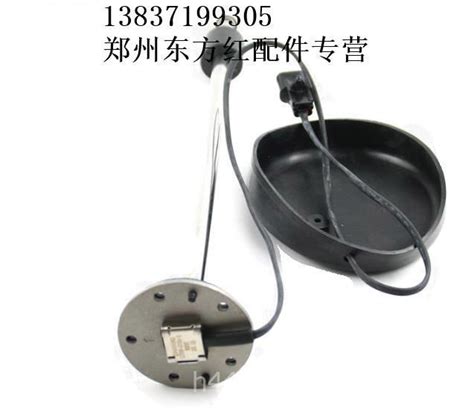 【原厂正品】东方红拖拉机油浮子油箱燃油位置传感器ltyw 370a 1东方红发动机配件专营图片【高清大图】 汽配人网