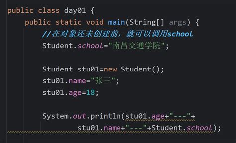 Static修饰成员变量的特点及static修饰成员变量内存图解 Java Se进阶 Day01 直実 博客园