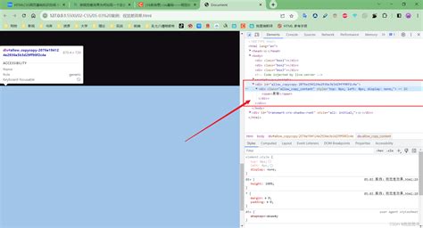浏览器插件导致页面多一个空白 div vscode出现多余的div csdn博客