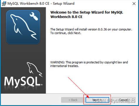 【2024年最新版】mysql Workbench8036使用教程【小白轻松上手连接数据库创建导入sql文件管理工具设置为中文保姆级超详细
