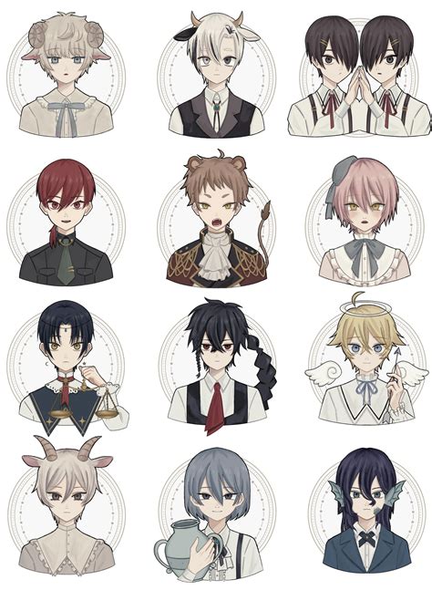 12星座擬人化