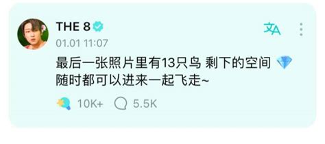 Seventeen Community Posts 我我我我我我我我爱死你了小好😢😢😢你怎么可以这么浪漫💕老铁你真的🥺🥺🥺我好幸福😭😭😭😭😭😭😭