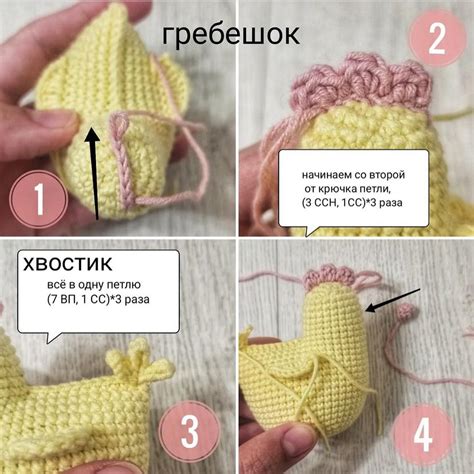 Yellow Chicken Purple Beak Crochet Pattern