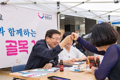 민선8기 1년 광진구 10대 뉴스 발표 Kub우리방송뉴스