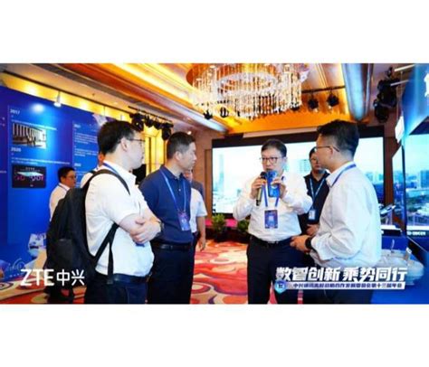 数智创新 乘势同行 中兴通讯第十三届高校年会成功举办 通信世界网