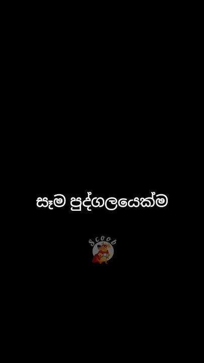 සෑම පුද්ගලයෙක්ම ජිවිතයෙ එක් එක් අවධි තුලදි Youtube