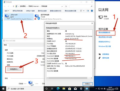 Linux中DHCP原理与配置