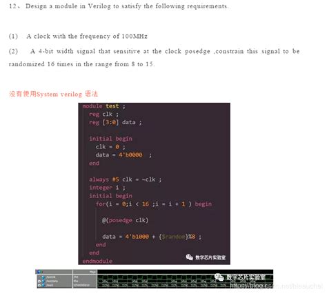 数字ic笔试题 ——cadence前端设计2018cadence Ic 笔试 Csdn博客