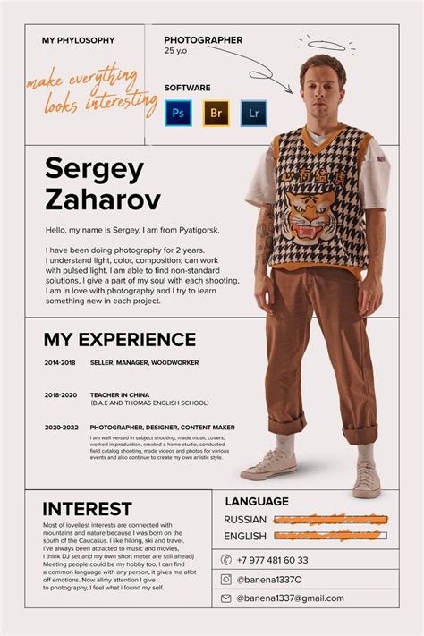Cv Resume Макет резюме Дизайн резюме Резюме дизайнера
