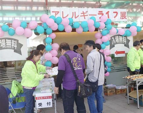 アレルギーライフ展2024inいちかわ 葉本畳店