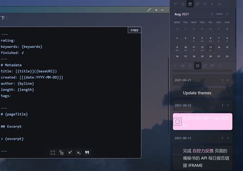 look weird in ying and yang theme after today s update · issue 79