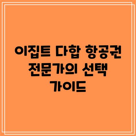 파파고 Pc버전 및 앱 설치 방법 완벽 가이드
