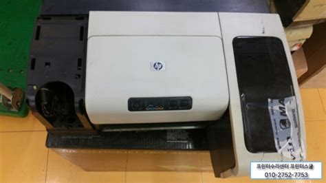 Hp리본프린터 Hp비지니스잉크젯 1000 끼익 소리와 함께 작동안되문제 네이버 블로그