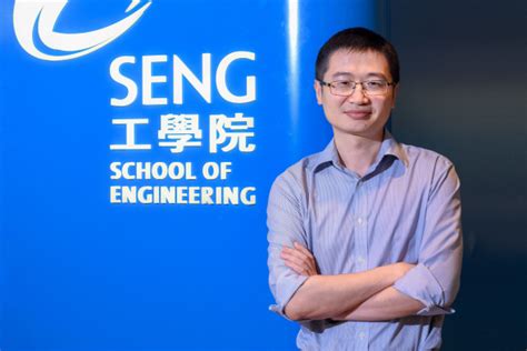 Research And Innovation Hkust School Of Engineering