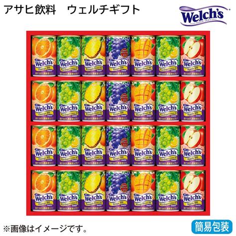 お中元 2023 ジュース アサヒ飲料 ウェルチギフト W35r お中元のし付き 9978901984 郵便局物販サービスyahoo