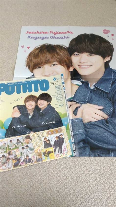【目立った傷や汚れなし】potato2022年6月号ピンナップ付なにわ男子kingandprince切り抜きの落札情報詳細