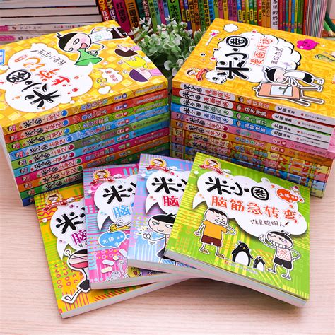 米小圈上学记全套24册全集一年级二年级注音版脑筋急转弯漫画成语三四年级五六小学生课外阅读书籍必读经典书目儿童读物8一12岁虎窝淘
