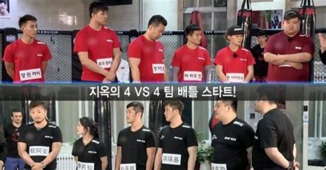 아오르꺼러 필두 중국팀 로드fc 034 출격