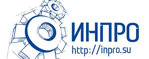 ИНПРО Промышленная автоматизация и перспективные технологии 2025 ВКонтакте