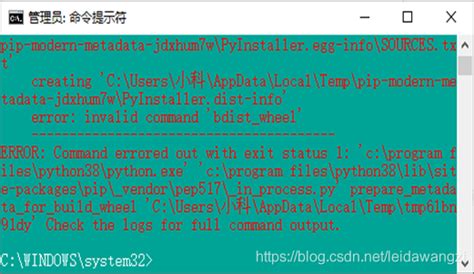 pyqt5设计gui（五）多窗口程序打包为exe python怎么生成exe 多级窗口 csdn博客