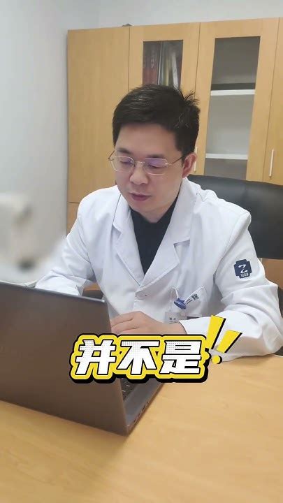 学医好啊，我也想学医。 从高考志愿到白大褂 抖出健康知识宝藏 高考生的精选 高考守护者 才哥谈心 Youtube