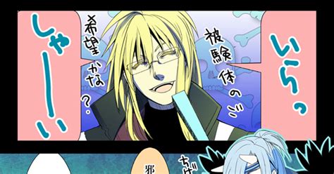 PpⅡ【2章目覚める意思と守るモノ】 【ピクサイⅡ】参ります【目覚める意思と守るモノ】 進のマンガ PpⅡ【タカマガハラ】 ピク