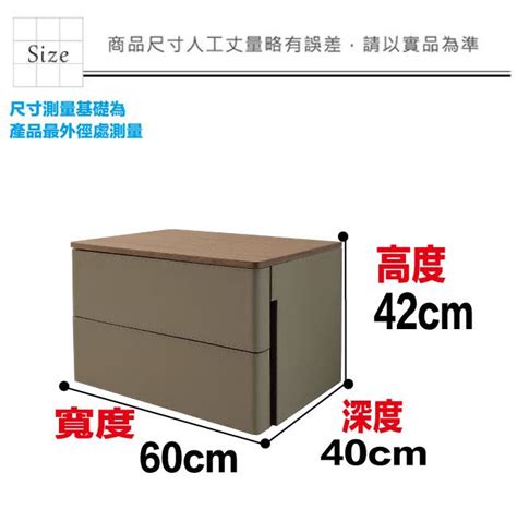 綠家居安吉拉2尺馬鞍皮革二抽床頭櫃