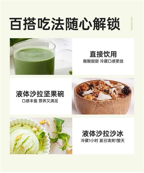 Maigu Village Liquid Salad Replacement Meal With Prebiotic Fruit