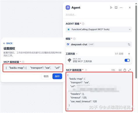 超实用！dify调用java的3种实现方式！ 知乎