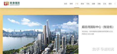 别墅变公寓联泰深超总项目最新进展曝光 知乎