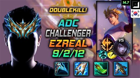 이즈리얼 원딜 템트리 룬 정수 정복자 Ezreal Adc 롤 KR 챌린저 패치 14 7 YouTube