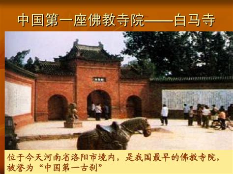17昌盛的秦汉文化二word文档在线阅读与下载免费文档