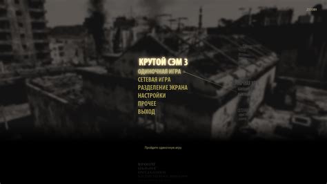 Крутой Сэм 3: BFE / Serious Sam 3: BFE – торрент