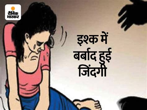 Love Happened On Facebook Married In The Temple When Dowry Was Not