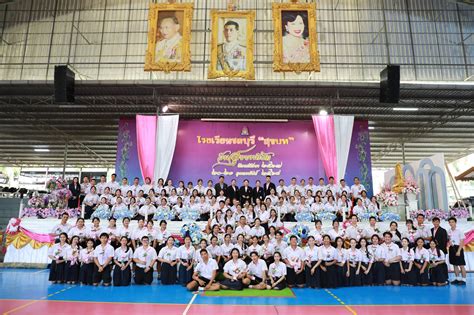 โรงเรียนชลบุรี สุขบท โรงเรียนชลบุรี สุขบท สพม ชบ รย
