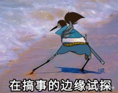 酸了！本科生都发 7 分 Sci 了，原来论文高手都是这样炼成的 知乎