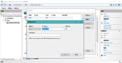 Win10 Iis Web服务器安装与配置 腾讯云开发者社区 腾讯云
