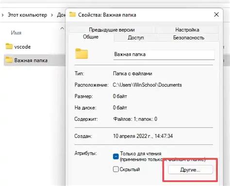 Пошаговое руководство по защите паролем файла или папки в Windows Blog