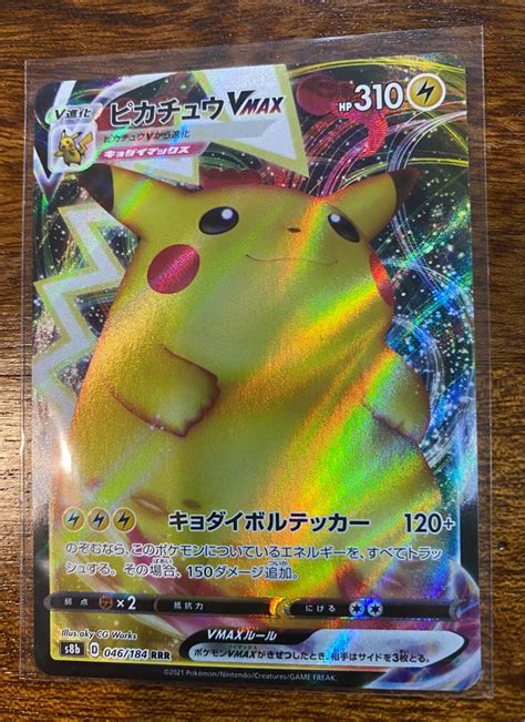 Pikachu Vmax Hobbies And Toys Toys And Games On Carousell