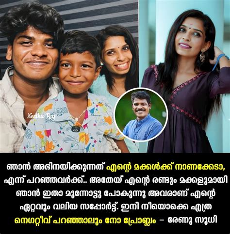 Neethu Raj Calicut