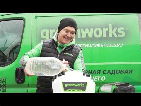 Тестируем опрыскиватель аккумуляторный Greenworks G40BPS, 40В (арт ...